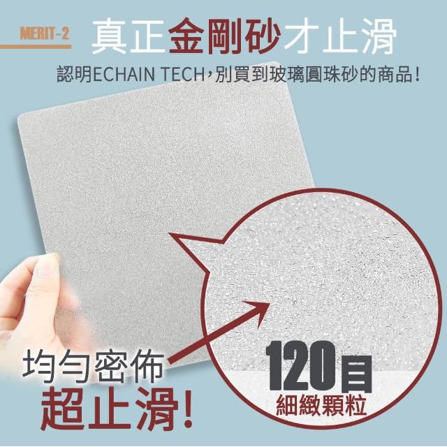 【Echain Tech】金鋼砂止滑貼片 透明加大款-20x20公分/6片(防滑貼片/浴室止滑貼/地板貼/防水止滑貼)