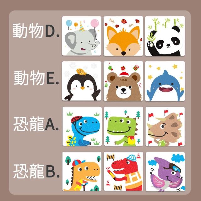 【Echain Tech】動物金鋼砂防滑貼片 動物E款 12x12cm /6片(止滑貼片/浴室貼/地磚貼)