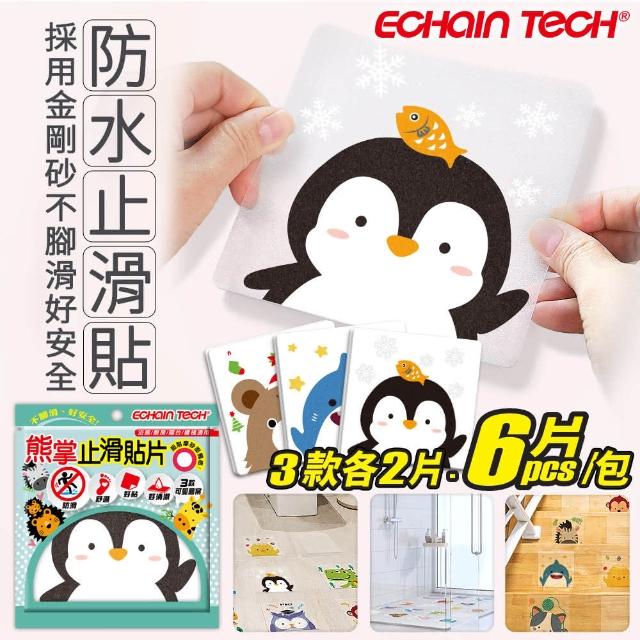 【Echain Tech】動物金鋼砂防滑貼片 動物E款 12x12cm /6片(止滑貼片/浴室貼/地磚貼)