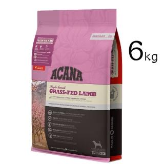 【ACANA】單一蛋白無穀配方 美膚羊肉+蘋果 6KG(WDJ推薦 全齡犬 狗飼料)