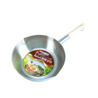 【Easygoo 輕鬆】桔品不鏽鋼雪平鍋(24cm)