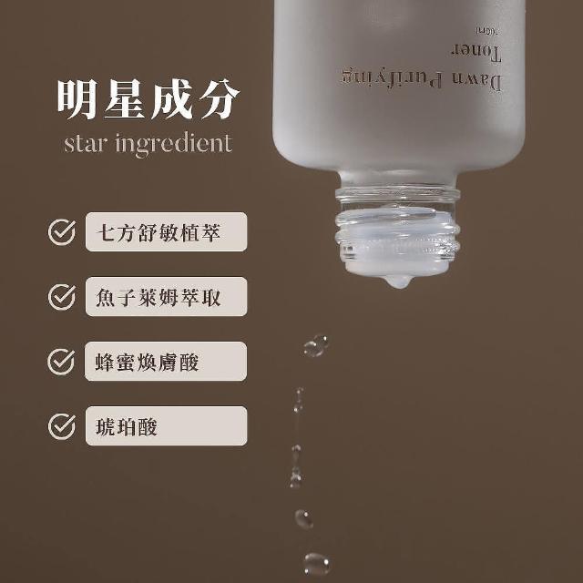 【hellome】咕溜光澤肌組(醒顏柔光潔顏乳 120ml＆晨曦粉刺調理水 100ml) - momo購物 - 2024年09月