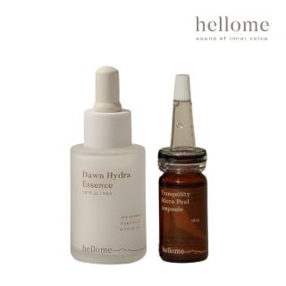 【hellome】水潤發光入門組(拋光安瓶 10ml＆水乳精華 30ml)