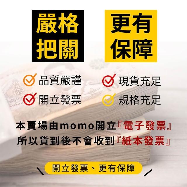 【GS 統力】70B24L 70B24R 70B24RS 70B24LS(日規 同46/55B24 性能加強版 汽車 車用電瓶 免加水保養 完全密閉式)