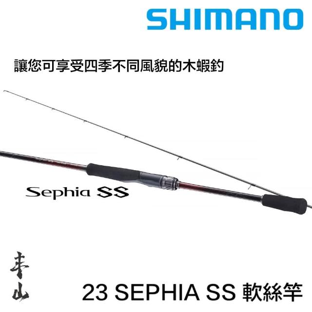 【SHIMANO】23 SEPHIA SS S86MH 軟絲竿(路亞竿 釣竿 花枝 透抽 原廠公司貨 356833)