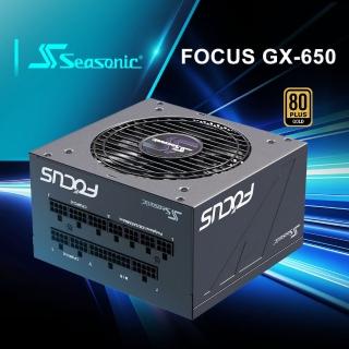 【Seasonic 海韻】FOCUS GX 650 650W 電源供應器(金牌/10年保固/全模組)