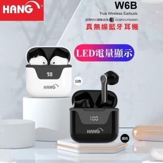 HANG LED數字顯示無線藍牙耳機(W6B 藍牙5.1 NCC 清晰音質)