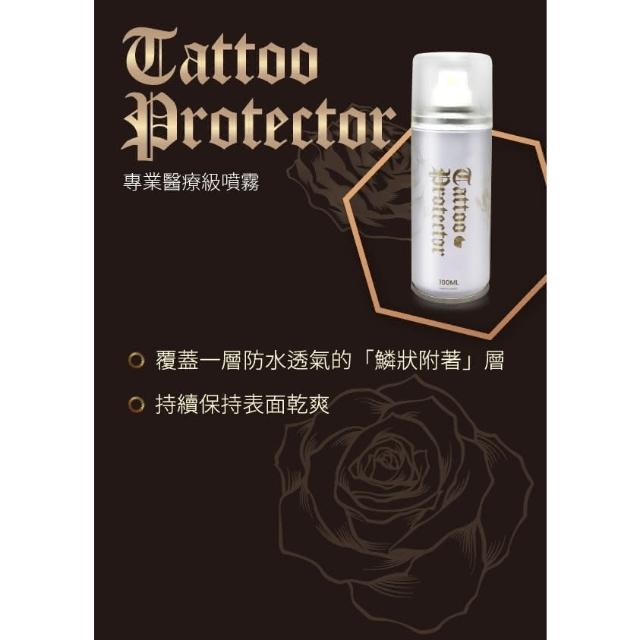 【ARZ】DOHO 醫療級 刺青修護噴霧 100ml(台灣製 防水 刺青護色 紋身 保養噴霧 守護者 皮膚噴霧)