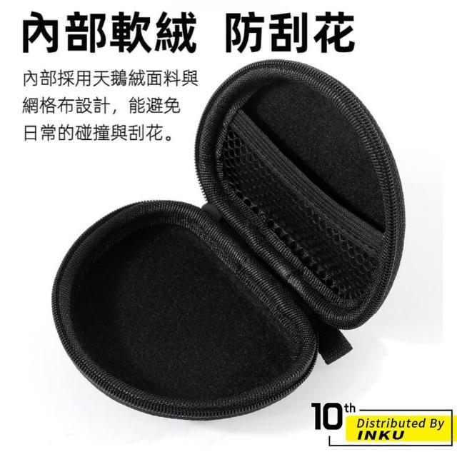 【ibits】馬歇爾 Marshall ModeEQ 入耳式耳機收納包 無線藍牙耳機盒(硬殼包)