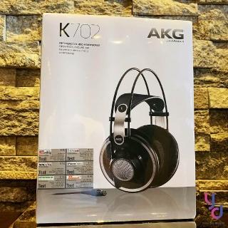 【AKG】AKG K702 開放式 耳罩 監聽 耳機 可換線 贈 鍍金 轉接頭 錄音 編曲 舒適 台灣公司貨 兩年保固
