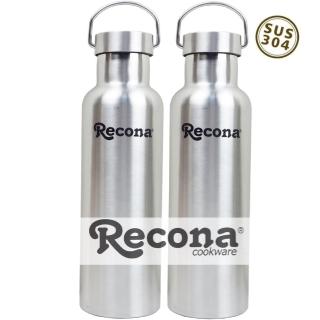 【Recona】304不鏽鋼手提保溫運動瓶750ml-買1送1(隨機出貨)