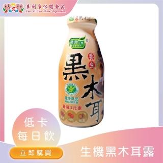 【DUO LI DUO 多利多】養生黑木耳露(木耳露推薦、健康飲品)