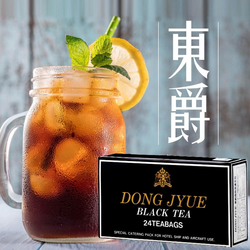 【DONG JYUE 東爵】東爵 冰 紅茶 茶包 商用 25gx24入/盒