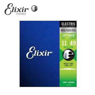 【ELIXIR】EXXG-19102 OPTIWEB 超薄包覆 電吉他套弦 11-49(原廠公司貨 商品保固有保障) - momo購物 ...