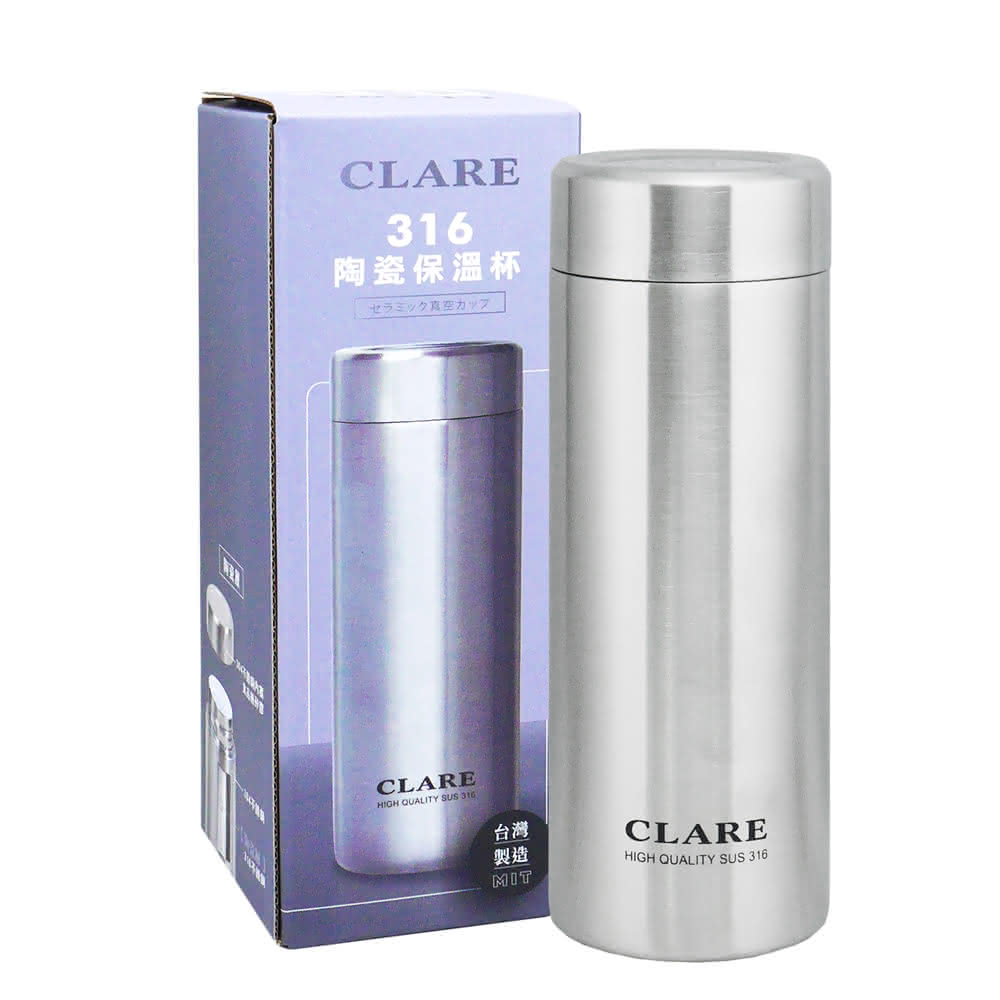 CLARE 316陶瓷全鋼保溫杯-300ml-不鏽鋼色(保溫瓶)