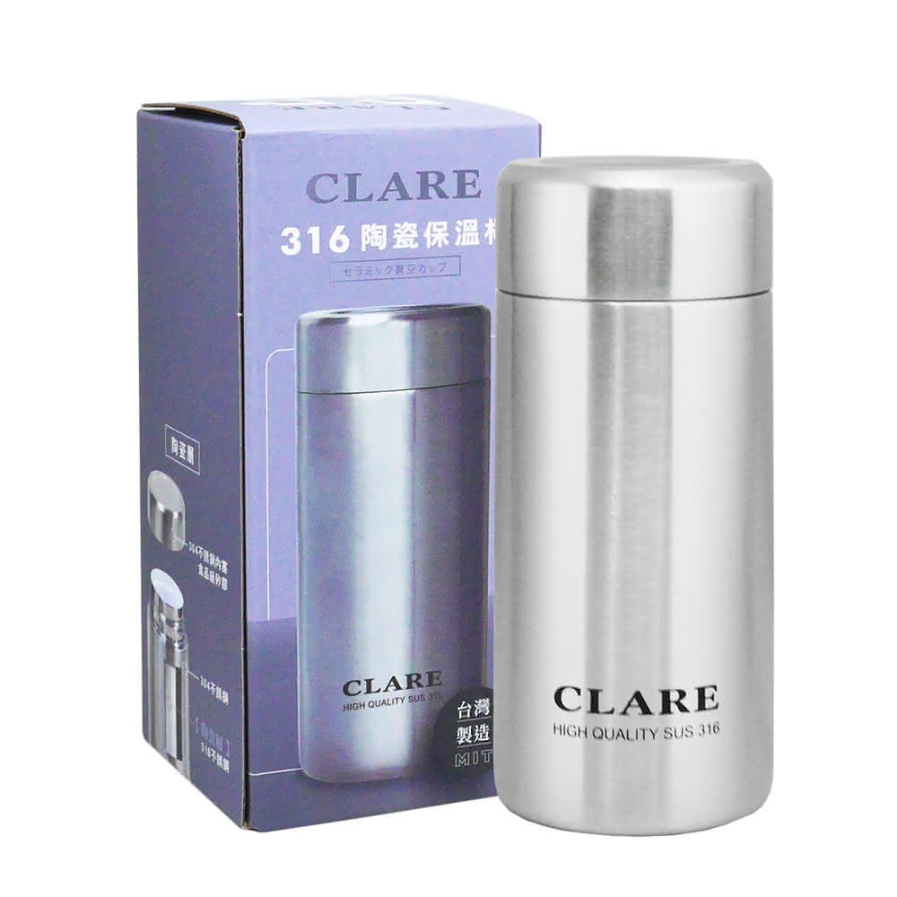 CLARE 316陶瓷全鋼保溫杯-230ml-不鏽鋼色(保溫瓶)
