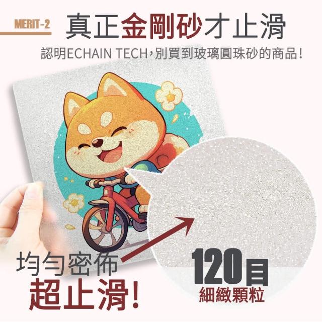 【Echain Tech】金鋼砂止滑貼片 瘋狂小車車款 堆高機 單片 15x15cm(防滑貼片/浴室貼/地磚貼)
