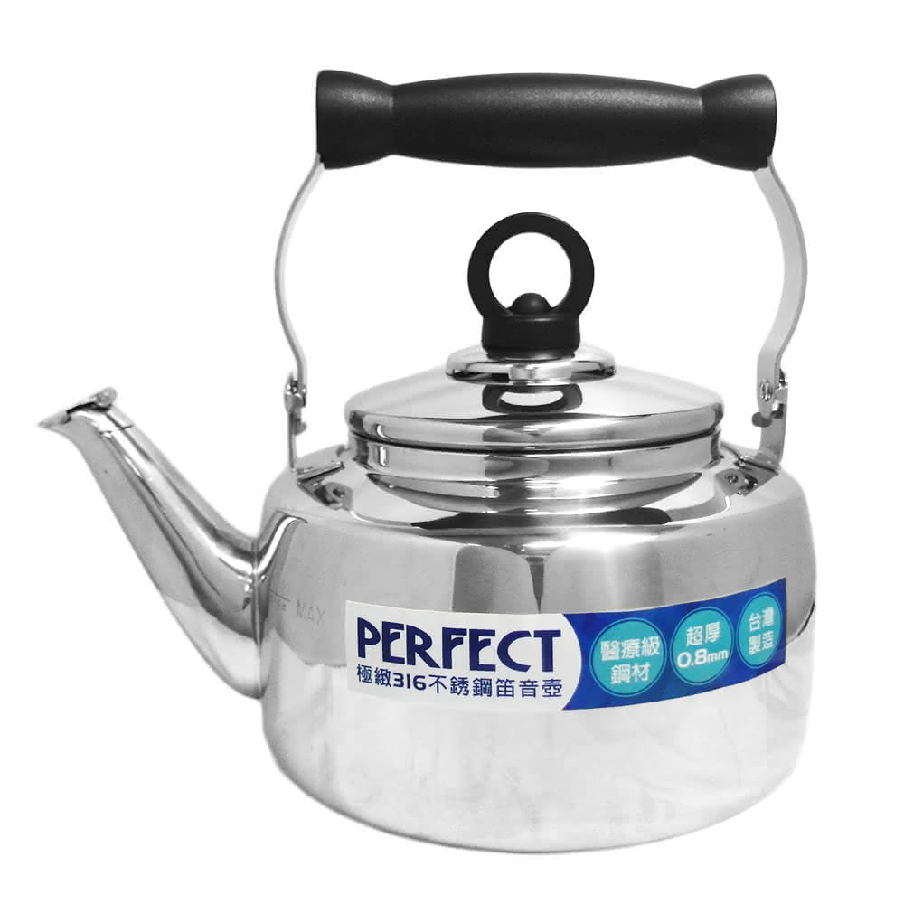 【PERFECT 理想】PERFECT極緻316不銹鋼笛音壺-4L(笛音壺)