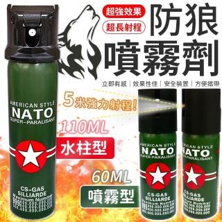 【愛Phone】歹徒剋星 德國NATO 防狼噴霧劑 60ML(辣椒水/防狼噴霧/防身用品/防狼噴霧器/ 辣椒水噴霧) - momo購物 ...