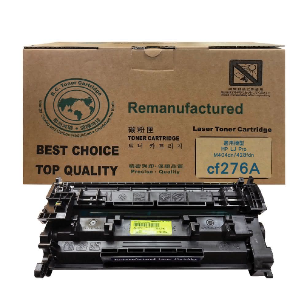 for CF276A 76A 全新相容碳粉匣 黑色