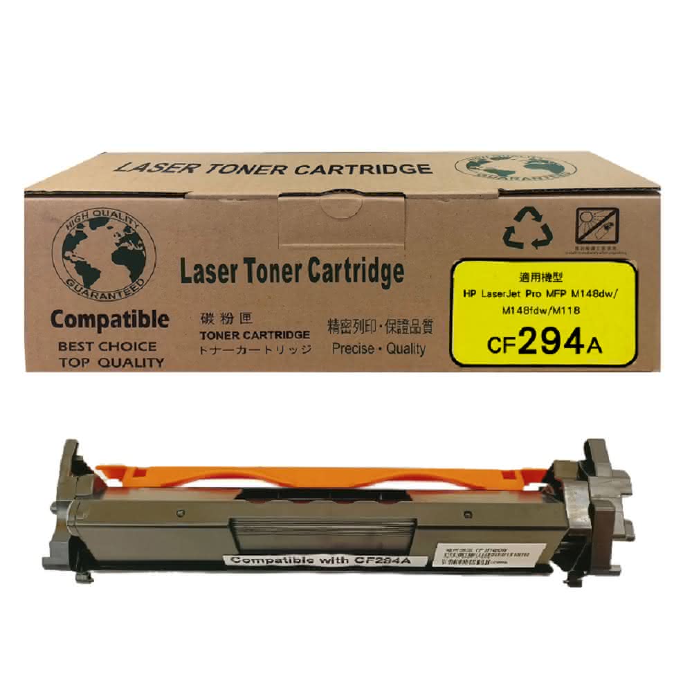 CF294A 94A 黑色 高容量相容碳粉匣(Por M148dw/M148fdw)