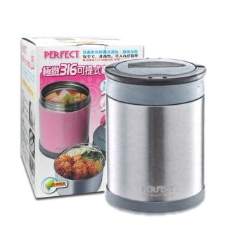 【PERFECT 理想】PERFECT極緻316可提式真空燜燒鍋-2000ml-不銹鋼色(燜燒鍋)