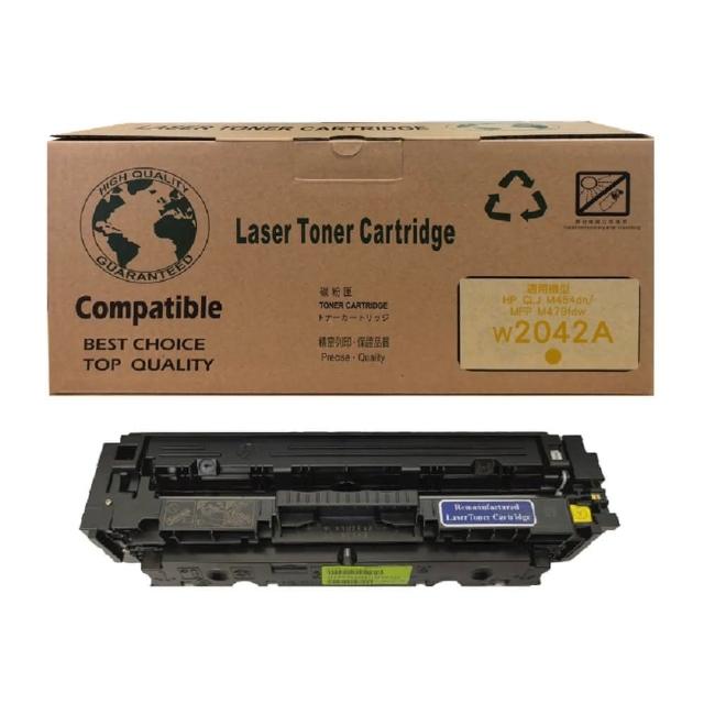 For 416A W2042A 全新相容碳粉匣 黃色