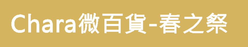 【CHARA 微百貨】3M 無痕 高承重 掛鉤 17011-GCA 大型