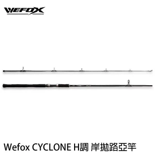 【RONIN 獵漁人】Wefox CYCLONE 岸拋路亞竿 9尺(路亞竿 岸拋竿 岸拋路亞 岸拋首選 鐵板 白帶魚 紅甘)