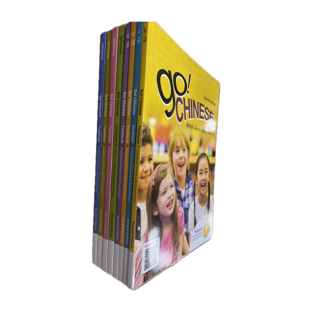 【Cengage】Go! Chinese Go課本