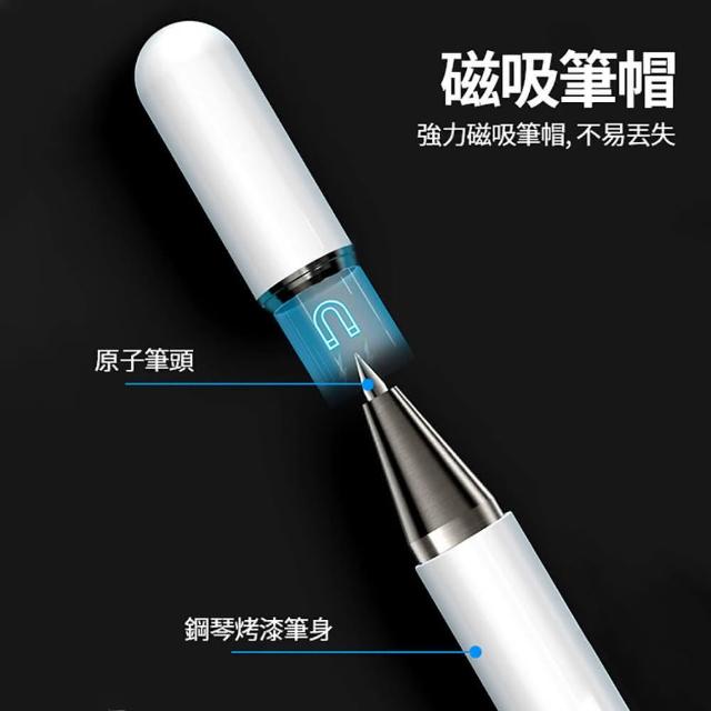 【Relight 睿亮】Yesido ST04雙頭觸控筆 二合一原子筆+圓盤電容筆(磁吸筆帽/被動式手寫筆)