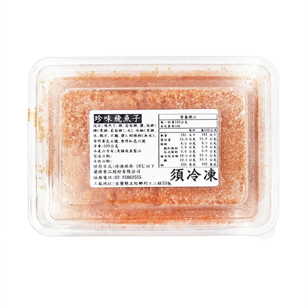 【魚大俠】蘭揚海師傅-飛飛飛魚子500g/盒#珍味飛魚子#橫式黑白標-1E4B 魚大俠 FF142