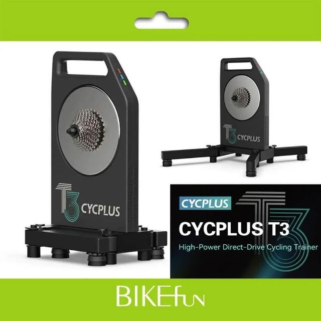 CYCPLUS T3 頂規 直驅式訓練台 可免插電 下坡滑行好 高規T300 zwift支援 > BIKEfun拜訪單車