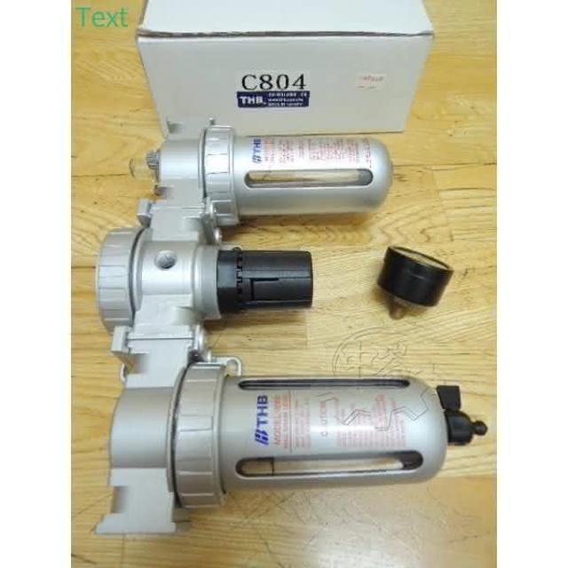 ＊中崙五金 附發票 台灣製 THB C804 C894 空壓機 三段式三點組合 金屬保護杯防爆設計 調壓濾水+潤滑