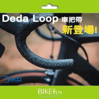義大利 DEDA Loop 舒適 防滑 把帶 公路車 越野公路車 gravel 可用