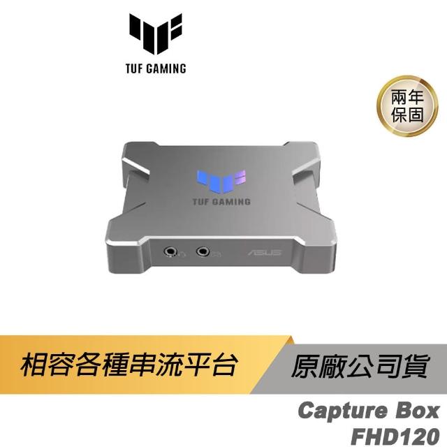 【ASUS 華碩】Gaming Capture Box-FHD120 影像擷取盒(OBS™認證 UVC相容性 隨插即用 實況擷取盒)