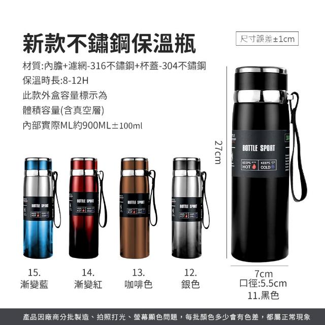 【JOEKI】316不銹鋼保溫瓶-新款(高質感 大容量 不鏽鋼保溫瓶 漸變色保溫杯 保溫瓶 保溫壺)