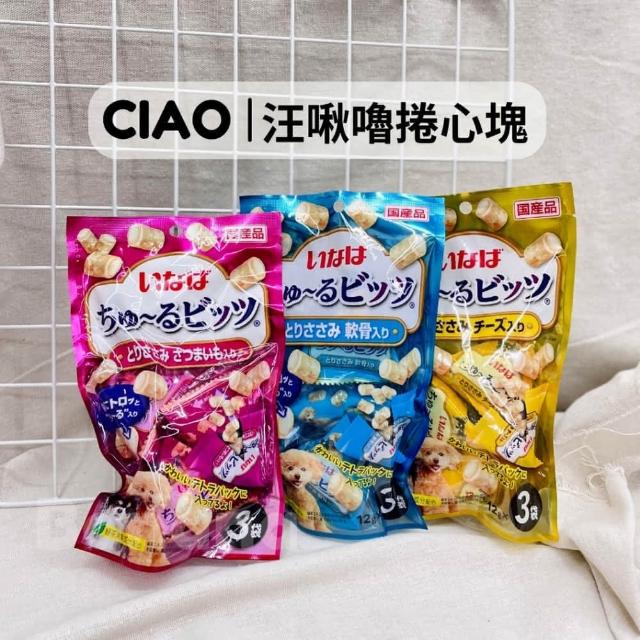 【CIAO】汪啾嚕捲心塊12g*3入(肉泥捲心塊 狗零食 日本製)