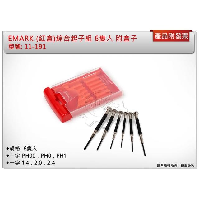＊中崙五金 附發票 EMARK 紅盒綜合起子組 6隻入 附盒子 可立式 - momo購物 - 2024年09月