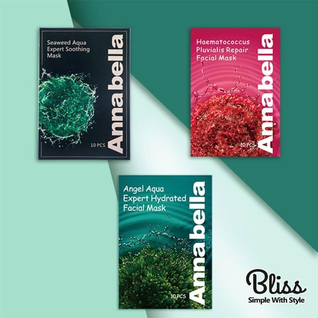 【Bliss BKK】泰國 Annabella 安娜貝拉 海藻面膜 黑金海藻面膜 紅球藻面膜(3款可選)