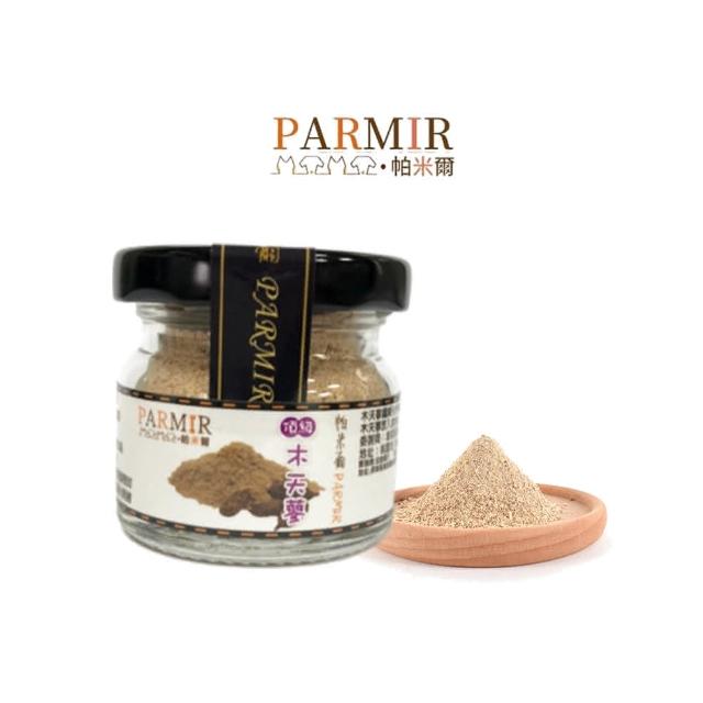 【Parmir 帕米爾】木天蓼粉20g(貓咪專用 木天蓼粉/蟲癭果)