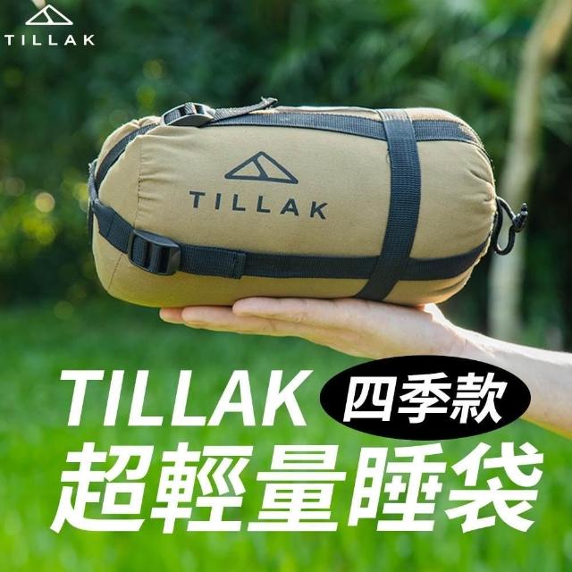 【TILLAK】超輕量睡袋-四季款(睡袋 輕量睡袋 露營睡袋 信封睡袋 露營棉被 旅行睡袋 登山睡袋)