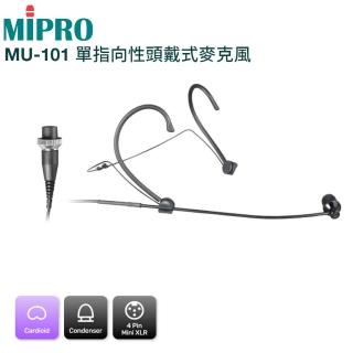 【MIPRO】MU-101(單指向性頭戴式麥克風 頭戴 mini mic)