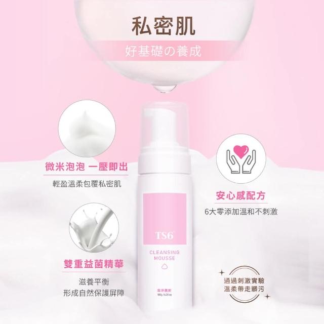 【Dr. 情趣】TS6 潔淨慕斯180g 晨花茶香 女性私密處清潔(私密處清潔)