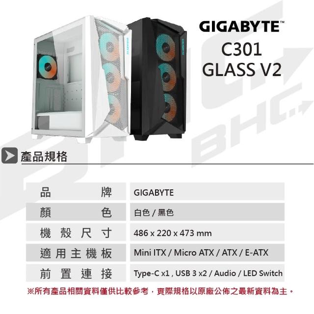 【GIGABYTE 技嘉】C301 GLASS V2 鋼化玻璃機殼(白色)
