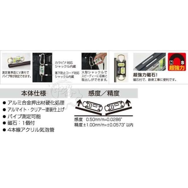 ＊中崙五金 附發票 日本製 EBISU ED-TB2B 雙吊掛式強磁二泡水平尺 黑 夜光水平液 強力磁鐵 多角度量測 - momo購物 - 2024年09月