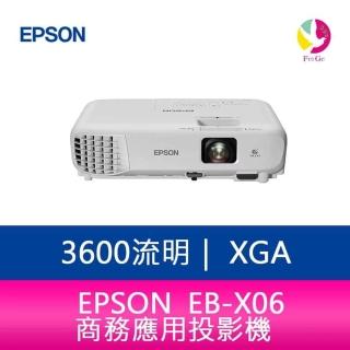 【EPSON】EB-X06 3600流明XGA 商務應用投影機(上網登錄享原廠3年保固)