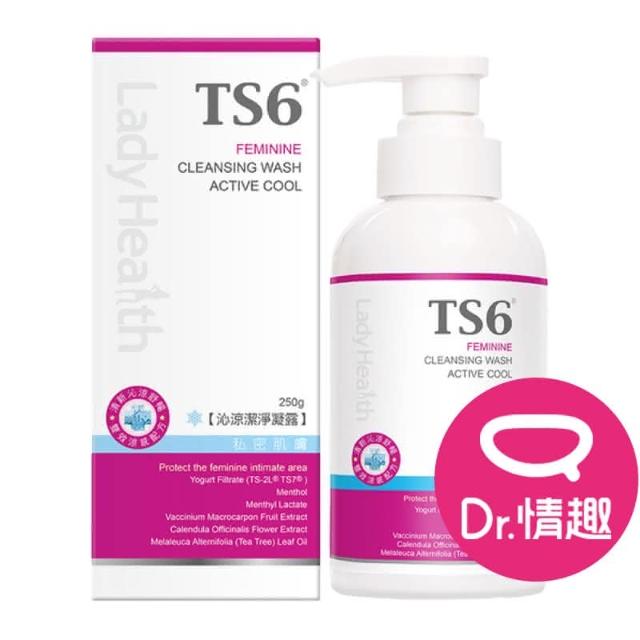 【Dr. 情趣】TS6護一生 沁涼潔淨凝露250g(炎夏必備，去黏膩、解悶熱)