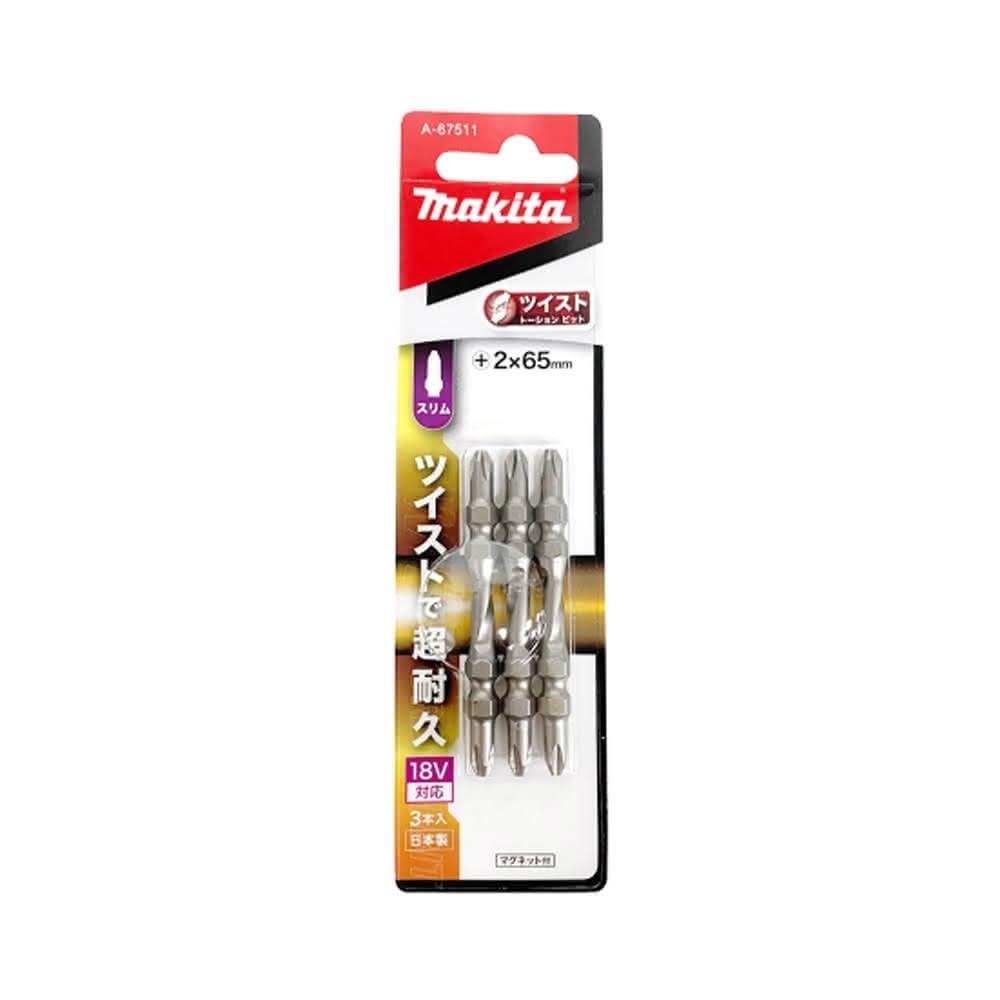＊中崙五金 附發票 Makita 牧田 高張力 PH2*65mm 高扭力十字起子頭 A-67505 粗頭(一卡三支)