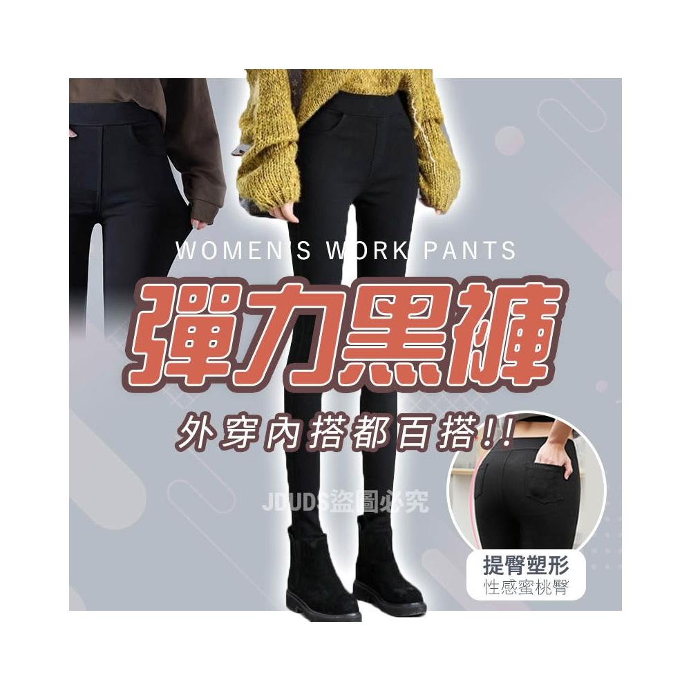 【JDUDS】台灣現貨 JDUDS 瘦挺版前後口袋修身顯瘦黑褲長褲
